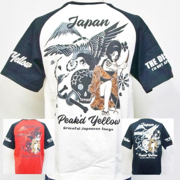 和柄・ロック・バイカー・ホットロッド・そしてお姉ちゃんとおいしいところをミックスした「Peak'd Yellow（ピークドイエロー）」の半袖Ｔシャツ　PYT-221　和柄です。素材はコットン（綿）100％の天竺生地を使用。サイズは38（S）...