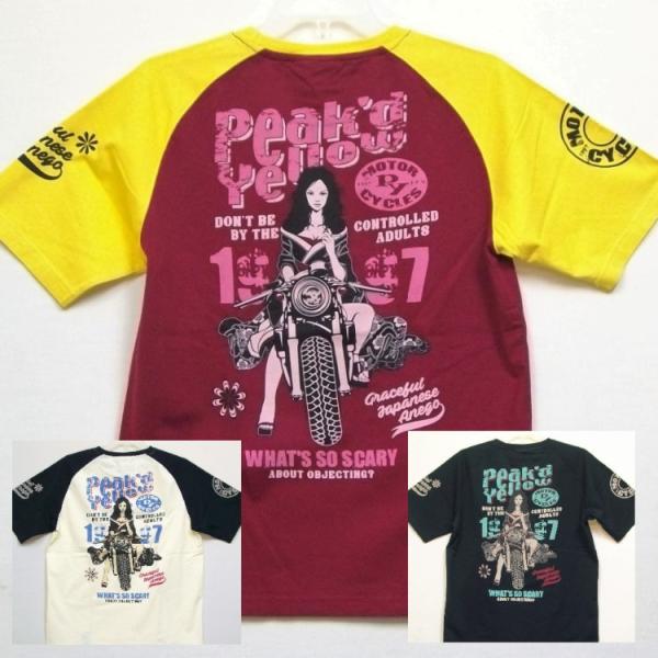 和柄・ロック・バイカー・ホットロッド・そしてお姉ちゃんとおいしいところをミックスした「Peak'd Yellow（ピークドイエロー）」の半袖Ｔシャツ　PYT-231　BIKEです。素材はコットン（綿）100％の天竺生地を使用。サイズは38（...