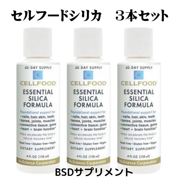 人気の”セルフードシリカ”3本セット登場。私たちの健康な身体を総合的にサポートするセルフード配合のシリカは健康と若さの維持に大きな役目を果たしてくれます。高濃度酸素リキッド■製造元：Lumina Health Products　■内容量：1...