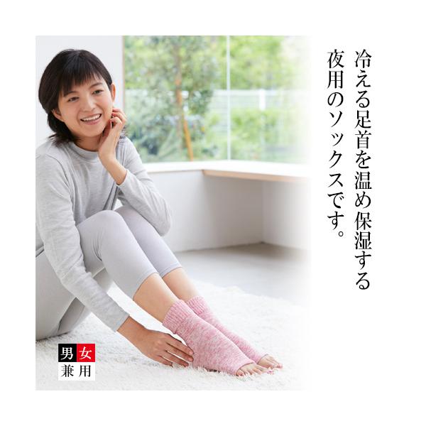 ※こちらは［2足組］のページです※足首の冷え・かかとの乾燥を温め潤す、つま先なしタイプ。履くと足首を温めながら米ぬかの保湿成分でかかとのカサカサを防ぎます。つま先がないから就寝中も足裏が蒸れずに快適です。足首にある冷えのツボをしっかり温め、...