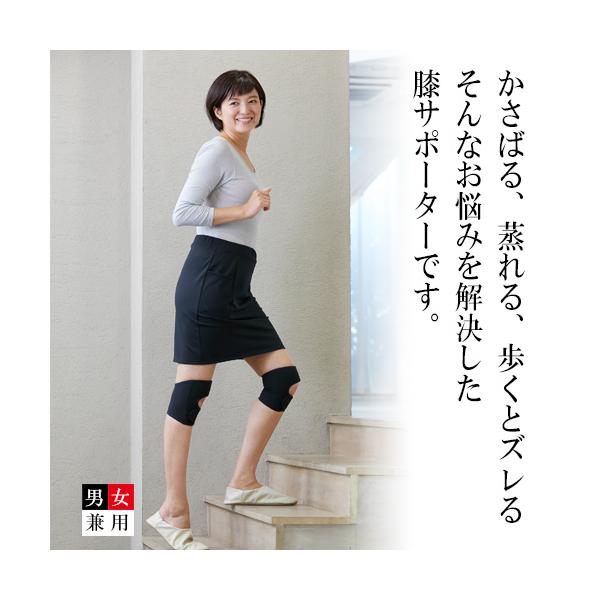 ※こちらは両足分(2枚組)のページです※冷えてつらい膝関節をしっかりカバーしたい方へ膝に巻くだけで温かくズレにくい。長時間の歩きや階段の上り下りが楽になります。■おすすめの使用方法伸びやかな生地で薄くてかさばらず、冷えてつらい膝関節を蒸れず...