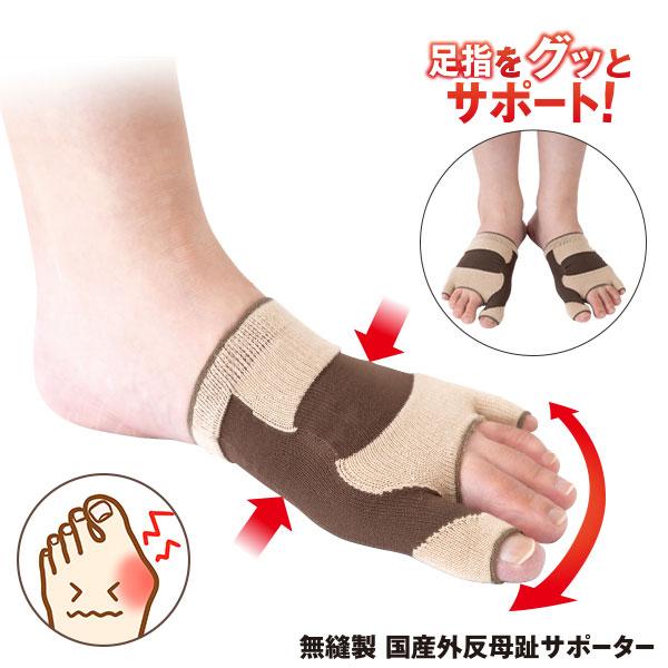 綿混爽快！テーピングラインが足指をグッとサポート。親指回るように土踏まずにかけて引き締める縦のラインと横のアーチをサポートする横ラインで足指をグッと開くことをサポート。無縫製仕様なので、縫製によるツッパリ感も少なく、綿混なので汗を吸ってくれ...