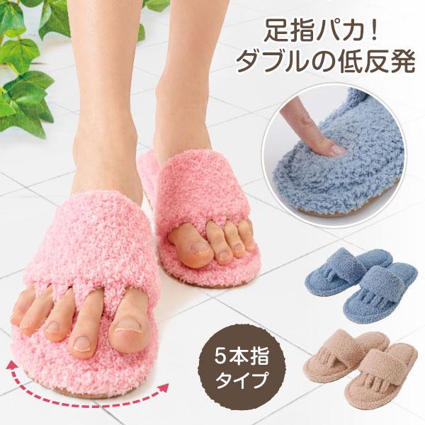 足指を広げながら、4つの機能的なクッションで足裏をサポートする室内用フットケアスリッパです。歩くたびにふんわり足にフィットする足裏低反発クッションとかかと低反発クッション、土踏まずを押し上げるアーチサポートクッション、足指でギュッとつかんで...