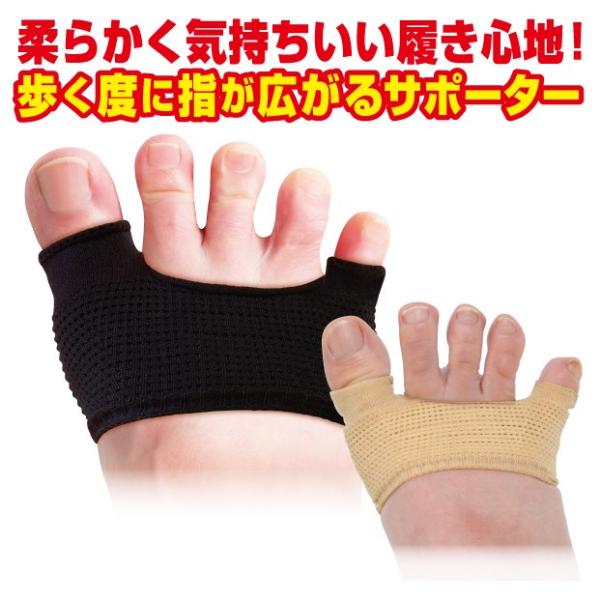 『外反母趾サポーター ゆるもこ外反サポーター 日本製』外反母趾にお悩みの方へ。指が解放され足らくらく。突起部が擦れないようにガードし、汗を吸収、ムレにくい速乾性。横にも縦にもラクに伸びる。クッション縫製で足まめをガード。洗濯可能。 【適応サ...
