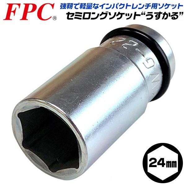 【サイズ】24mm【差込角】12.7mm(1/2sq.)【全長】60mm【重量】197g【オーリングピン】4P-02■インパクトレンチ（エアー・電動）・ラチェットハンドル等で使用可能、自動車整備に適したセミロングタイプのソケットです。●外径...