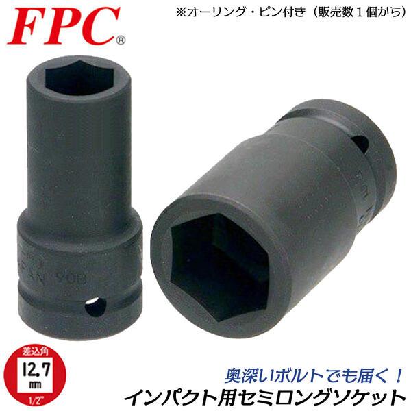 【サイズ】1/2(inch)【差込角】12.7mm(1/2sq.)【全長】52mm【重量】111g【オーリングピン】4P-01●インパクトレンチやエアー工具等で使用出来るプロ用ハイクオリティのインパクトソケット。●自動車整備や機械のメンテナ...