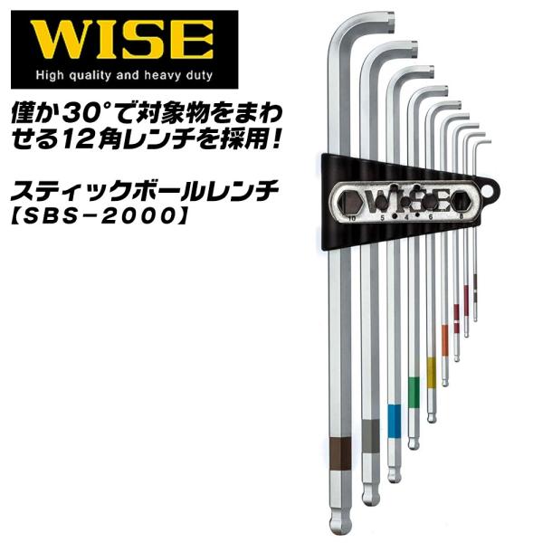 【セットサイズ(mm)】1.5、2.0、2.5、3.0、4.0、5.0、6.0、8.0、10.0、補助ハンドル【製品サイズ(mm)】235x81x20【先端形状】ボールポイント形状1.5〜3.0mm（6角レンチ）4.0〜10.0mm（12角...