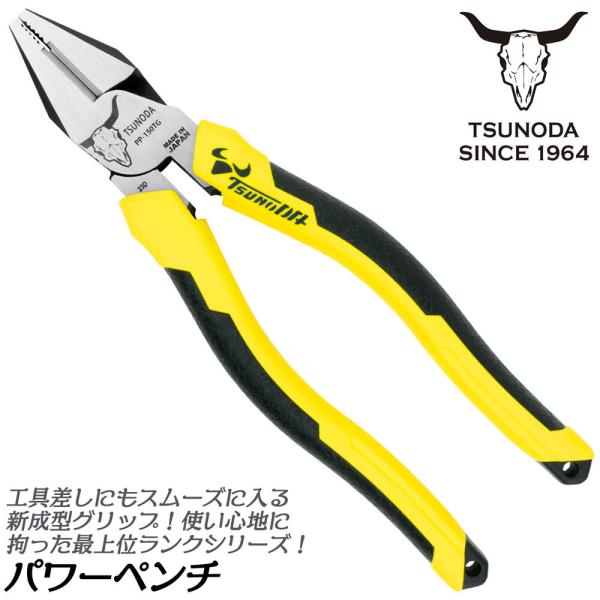 【全長(mm)】220【重量(g)】353【切断能力(mm)】〇軟鉄線(針金)：φ3.2〇軟銅線：φ4.0〇ステンレス線：φ2.0〇VVF：2.6X3心〇IV線：14mm【グリップ】エラストマー樹脂成型グリップ【仕様】偏心テコ採用タイプ【特...