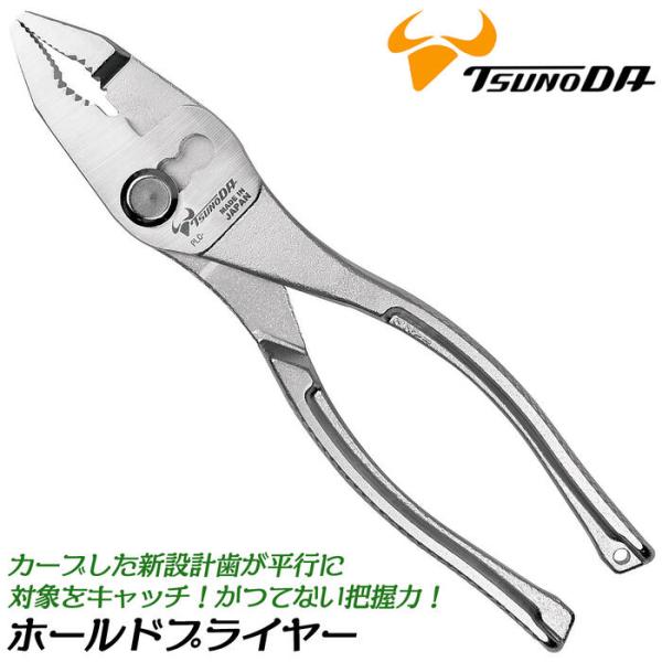 【呼び寸法(mm)】150【重量(g)】166【最大口開き(mm)】30mm【切断能力(mm)】〇軟鉄線（針金）：φ2.0〇番線（なまし番線）：φ2.0【生産国】日本●2、3段階に開いても平行に開く画期的なコンビネーションプライヤー、ホール...