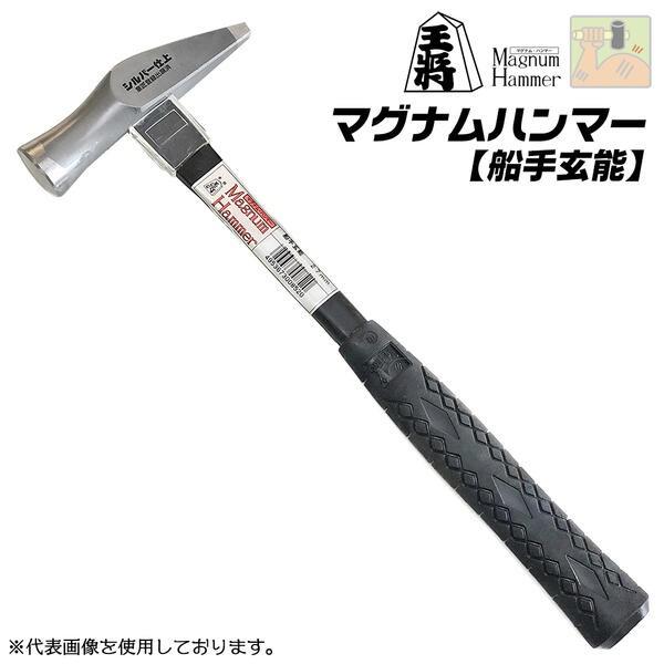 【規格サイズ】大【全長】360mm【頭長】145mm【口径】34Φ●先端部はカシメ・釘メ等に。●軽量で使い易く、木柄の３倍の強度で耐久性にも優れています。●アルミ特殊クサビとエポキシ特殊接着により、引板強度約1.5トン。●グリップ左右に寸（...