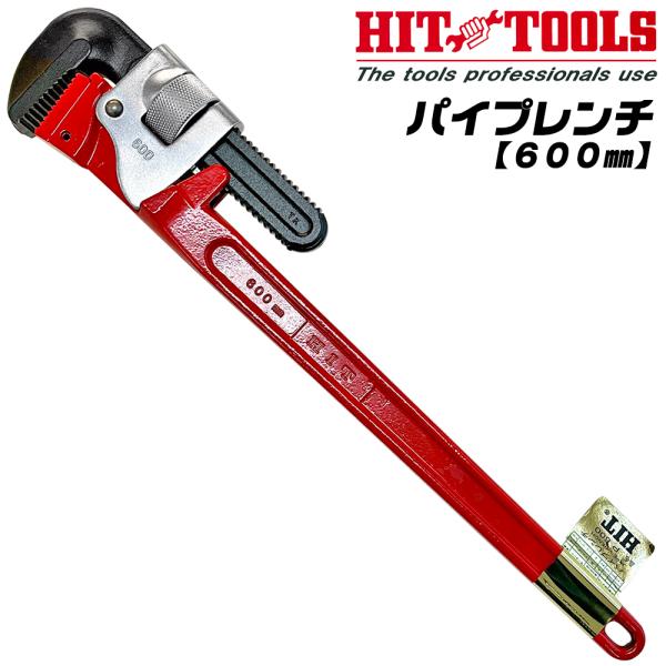 【呼び寸法(mm)】600【くわえられるガス管の呼び径(mm)】80【最大口開き寸法(mm)】95【重量(g)】3580■本体、フレームとも完全熱処理してあり全鍛造品で強く確実に食い付きます■歯先は高周波焼入れを施し硬くヘタらず完全に機能を...