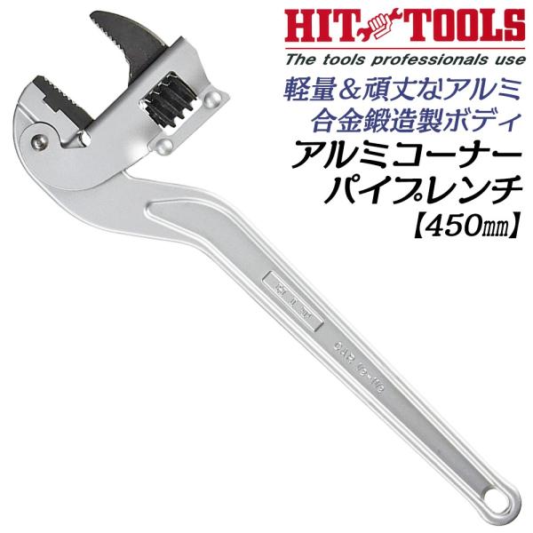 【最大口開き】70mmまで【くわえられる被覆継手呼び】50A【対応白管サイズA表示】25A~50A【対応白管サイズB表示】1~2【重量】1200g【材質】アルミ合金(鍛造)【生産国】日本■軽量で頑丈な鍛造のアルミ合金を使用した狭所作業や壁面...