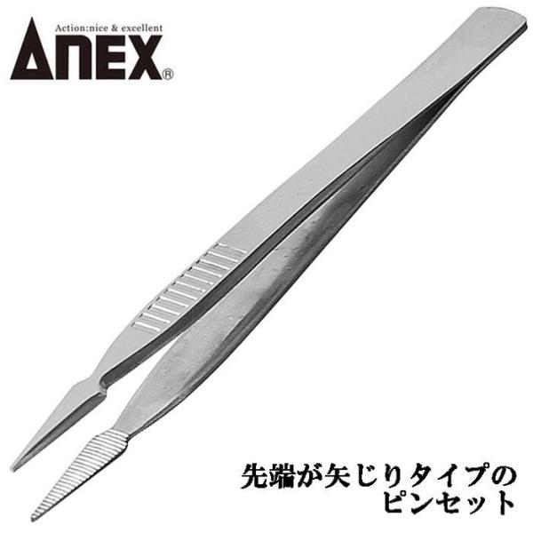 【仕様】矢形【全長】125mm【材質】ステンレス●先端が矢じり型になっており、丈夫にできているため、こじったりする作業に適しています。●本体はステンレス製なのでサビにくくなっています。