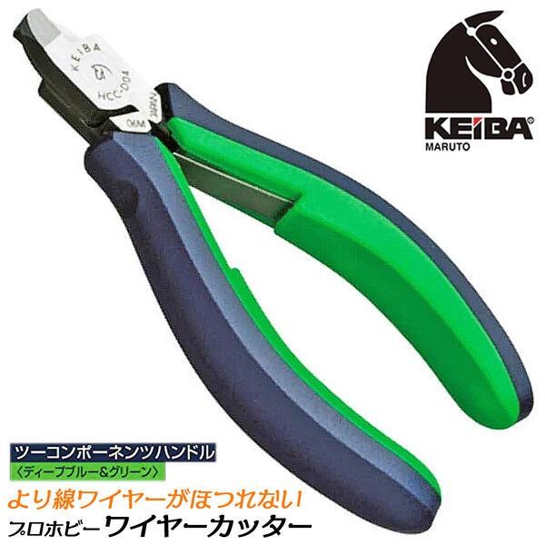 【サイズ】100mm【重量】66g【切断能力(mmφ)】・軟鉄線1.4・より線ワイヤー1.0・アルミ・銅線2.0●ワイヤーの切断に最適。より線ワイヤー等が平に切断可能。本格小型精密工具・プロホビーシリーズに、ヨーロッパの一流グリップメーカー...