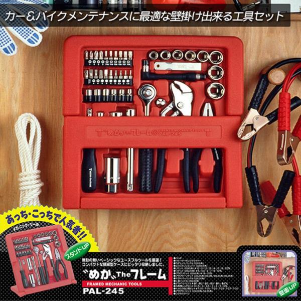 【セット内容】○ペンチ○ウォーターポンププライヤー○ラチェットハンドル○エクステンションバー○ソケット８点（10〜22mm）○ソケット６点（５〜10mm）○プラグソケット２点（１６mm・２１mm）○アダプターソケット２点○ドライバーハンドル...