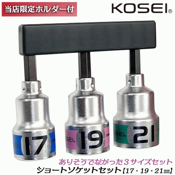 〇ＢＳＳ−１７【対辺寸法(mm)】１７【全長(mm)】１１０【重量(g)】６０〇ＢＳＳ−１９【対辺寸法(mm)】１９【全長(mm)】１１０【重量(g)】７０〇ＢＳＳ−２１【対辺寸法(mm)】２１【全長(mm)】１１０【重量(g)】８０【■使...