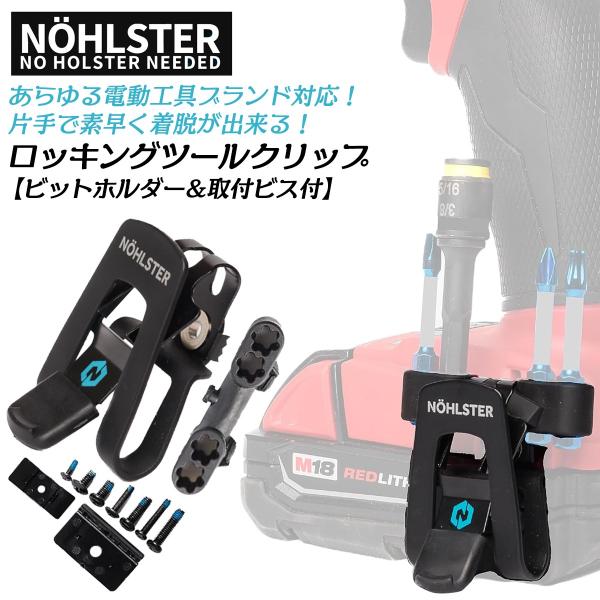 【対応ブランド】マキタ(MAKITA)、ハイコーキ（HI-KOKI)、リョービ（RYOBI)、京セラ（KYOCERA)、リジッド（RIDGID)、ボッシュ（BOSCH)、コバルト（KOBALT)、スキル（SKIL)、デウォルト（DeWalt...