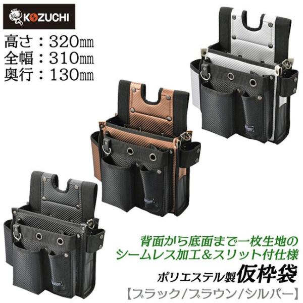 【サイズ】約H320mm ・ W310mm ・ T130mm【材質】ポリエステル【カラー】ブラック・ブラウン・シルバー【仕様】スリット入り・底部シームレス加工■軽量で頑丈、水にも強いポリエステル生地を使用した異なるサイズのポケットが多くつい...