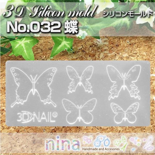 手芸 ハンドメイド ネイルアート レジン枠 レジン素材 レジン封入 レジン パーツ シリコンモールド レジン型 レジンクラフト素材 デコパーツ 3Dネイル 手芸 ハンドメイド ネイルアート レジン枠 モチーフ レジン封入 レジン パーツ ハ...