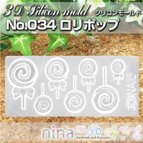 ジェルネイル ネイルアート モチーフ レジン素材 レジン パーツ ハンドクラフト シリコンモールド レジンクラフト素材 デコパーツ 3Dネイル パーツ 手芸 ジェルネイル ネイルアート モチーフ レジン素材 レジン封入 ハンドクラフト シリ...