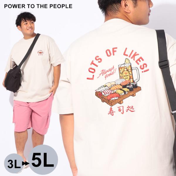 寿司処 刺繍 半袖Tシャツ「LOTS OF LIKES」海外からも注目される「POWER TO THE PEOPLE」の寿司処刺繍Tシャツ「LOTS OF LIKES」が登場！日本のソウルフード「寿司」をモチーフにした、遊び心と和の粋が光る...