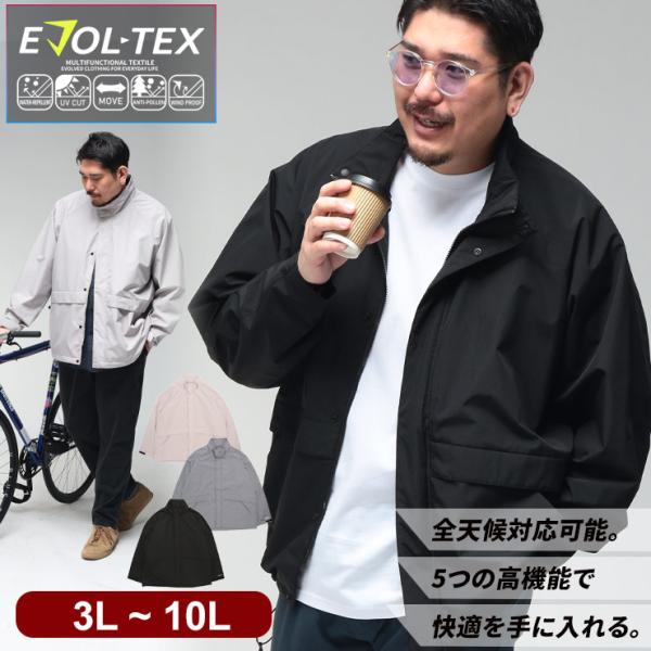 ジャケット機能性と洗練されたデザインが融合した、B＆T CLUBの「EVOL-TEX」スタンドカラーブルゾン。最大の特徴は、撥水・防風・防花粉・UVカットを網羅した圧倒的なマルチスペックです。裏面に施されたポリウレタンコーティングが風を防ぎ...
