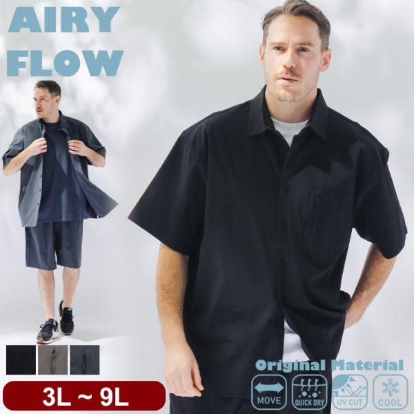 シャツ 半袖B＆T CLUBから、夏の不快感を一掃する高機能素材を採用したAIRYFLOW 半袖カジュアルシャツ。最大の魅力は、ナイロンとポリウレタンを混紡した「AIRYFLOW」生地による、圧倒的な軽さと機能性です。肌に触れた瞬間にひんや...