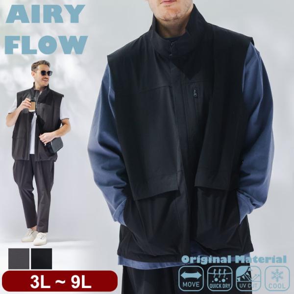 ベストB＆T CLUBから、機能美と利便性を兼ね備えたAIRYFLOW フィールドベストが登場しました。最大の特徴は、驚くほどの軽さと多機能を両立したナイロンベースの高機能素材です。肌に触れるとひんやり涼しい接触冷感に加え、汗を素早く乾かす...