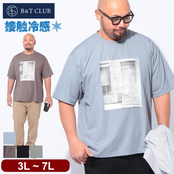 冷感 吸水速乾 ストレッチ フォトプリント クルーネック 半袖 Tシャツ暑い季節を快適に過ごすなら、B＆T CLUBのフォトプリントTシャツがおすすめ！ひんやり冷感素材で、袖を通した瞬間に涼しさを感じられます。さらに吸水速乾機能で汗をかいて...