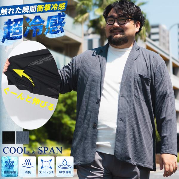 テーラードジャケット蒸し暑い季節でもスマートな着こなしを叶える、B＆T CLUBのシングルテーラードジャケットです。接触冷感機能を備えた「COOL＆SPAN」素材を採用し、肌に触れるたびひんやりとした爽快感を得られます。ナイロンをベースとし...