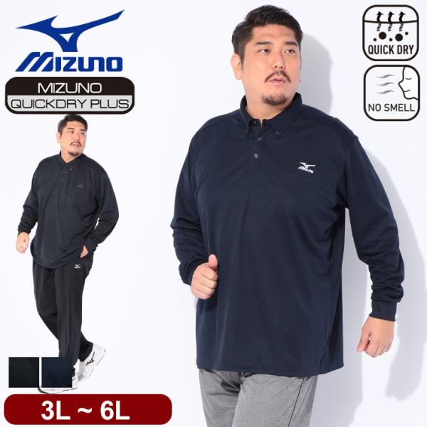 Pure Hyper ドライ ワンポケット ロゴ刺繍 長袖 ポロシャツスポーツとビジカジを繋ぐPure Hyper ドライ長袖ポロシャツが登場。トレーニングウェアの機能性を持ちながら、ボタンダウン仕様で清潔感のあるスタイルを実現します。素材...