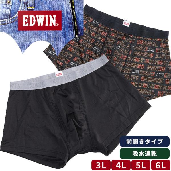 吸水速乾 ドライ 快適立体 前開き ボクサーパンツEDWINが贈る「ドライで快適」なボクサーパンツ。吸水速乾・ドライ機能を備えた特殊な素材（本体：ポリエステル95％、ポリウレタン5％）が、汗ばむ季節でも常にサラリとした肌触りをキープします。...