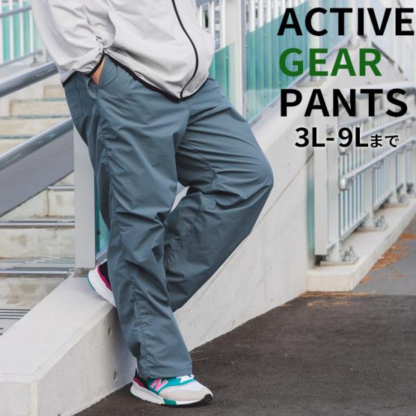 ストレッチ 軽量 ウエストゴム アクティブギアパンツB＆T CLUBのACTIVE GEAR PANTSは、アクティブな動きにも対応できる機能性と快適さを兼ね備えたパンツです。ストレッチ素材で動きやすく、ウォッシャブル＆イージーケアなのでお...