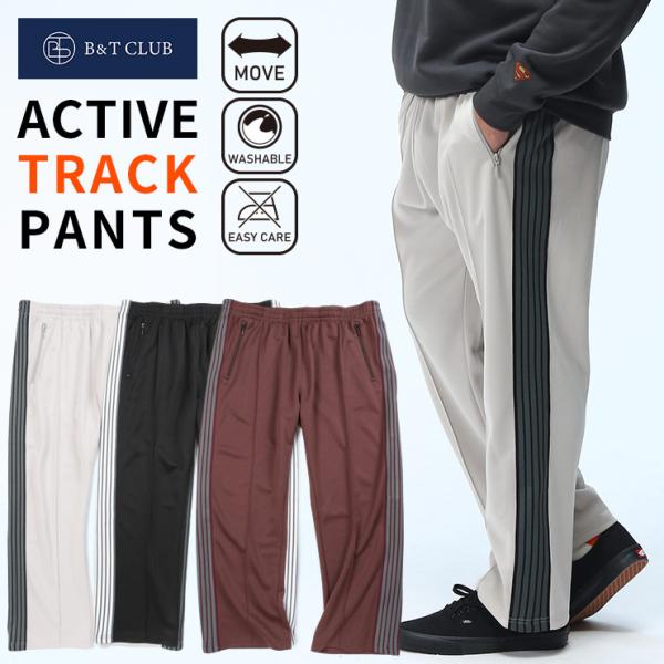 サイドライン ジッパーポケット トラックパンツB＆T CLUBのサイドライントラックパンツは、スポーティなデザインと快適な穿き心地が魅力のアイテムです。ウエストはゴムとドローコード仕様で、リラックスした履き心地を実現。サイドラインがアクセン...