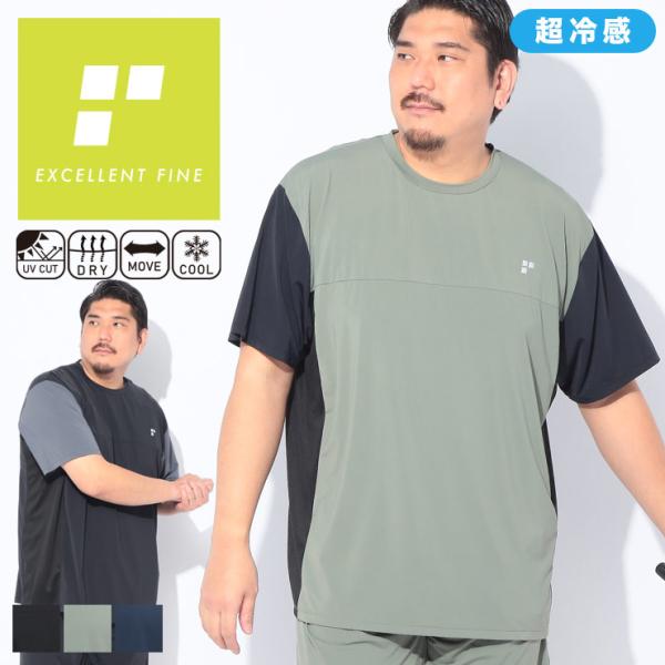 超冷感 ベア天竺 切替 クルーネック 半袖 Tシャツ酷暑をクールに変える、革新的なスポーツウェア。極上のひんやり感をもたらすベア天竺素材と、通気性を極めたサイドメッシュのコンビネーション。アクティブな動きを妨げないストレッチ性、汗を瞬時に吸...