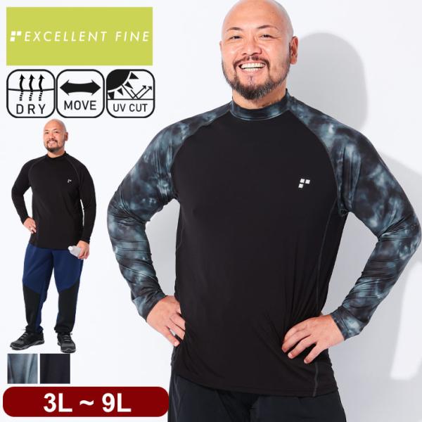 スポーツとファッションを融合させた、最高のパフォーマンスを求めるあなたへ。伸縮性に優れたベア天竺素材が身体に吸い付くようなフィット感を実現。激しいトレーニングでも動きを妨げず、筋肉のブレを抑えてパフォーマンスを最大限に引き出します。吸汗速乾...
