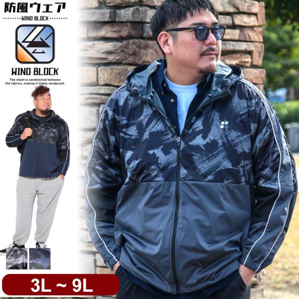 WIND BLOCK 防風ストレッチ 総柄 ジップナイロン パーカーブルゾンEXCELLENT FINEから、高い機能性とデザイン性を融合させたナイロンパーカーブルゾンが登場です。特殊なWIND BLOCK（防風）機能を搭載した生地が、冷た...
