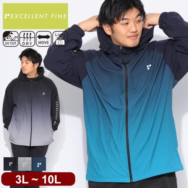 パーカー 長袖「EXCELLENT FINE（エクセレントファイン）」から、アクティブな毎日をサポートする高機能フルジップパーカーが登場しました。メイン素材には、独特のハリ感と驚異的な伸縮性を併せ持つ「ストレッチクロス」を採用。動きを制限し...