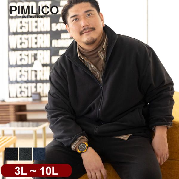 フルジップ スタンドカラー フリース ジャケット柔らかなフリース素材が心地よい「PIMLICO」のフルジップジャケット。スタンドカラーデザインで首元まで暖かく、季節の変わり目や肌寒い日にぴったりです。軽量ながらも保温性に優れているので、アウ...