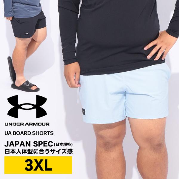 LOOSE メッシュインナー ボードショーツ BOARD SHORTSゆったりと着用するタイプ。長時間におよぶトレーニングや移動時など、幅広いシーンに対応するリラックスモデル。撥水加工を施した軽量で伸縮性のある生地を採用することで、水中でも...