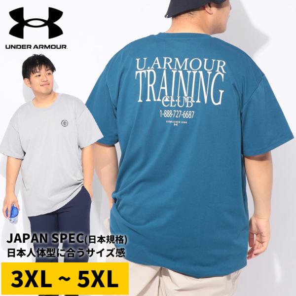Tシャツ 半袖 HW PATCH SSタフな素材感とミニマルなデザインが融合した「HW PATCH SS」が登場。最大の特徴は、肉厚で耐久性に優れたヘビーウェイトコットン素材を採用したことで、大きいサイズでも体のラインを拾いすぎず、美しいボ...