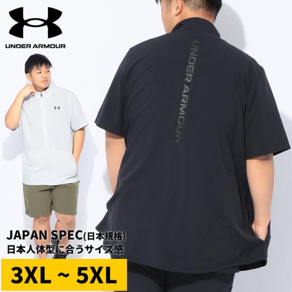 ジャケット 半袖身体のラインに沿って着用するタイプ。「コンプレッション」の機動性と快適性はそのままに、程よいフィット感を実現。軽量で耐久性に優れたポリエステル100％のウーブン素材を採用した、アクティブなシーンに最適な半袖フルジップジャケッ...