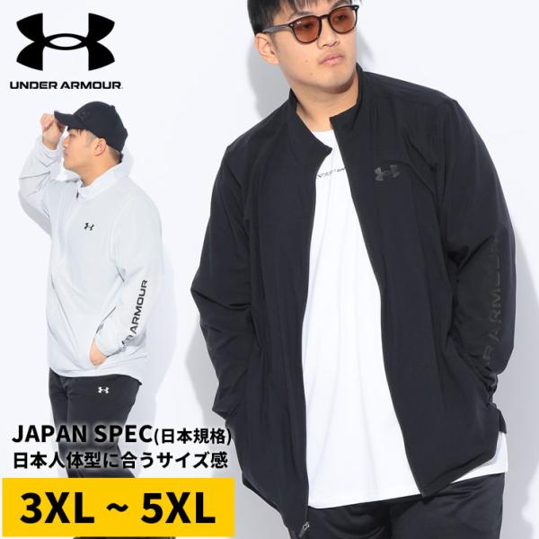 ジャケット身体のラインに沿って着用するタイプ。「コンプレッション」の機動性と快適性はそのままに、程よいフィット感を実現。軽量で耐久性に優れたウーブン素材を採用し、トレーニングからデイリーまでマルチに活躍するフルジップジャケットです。ポリエス...