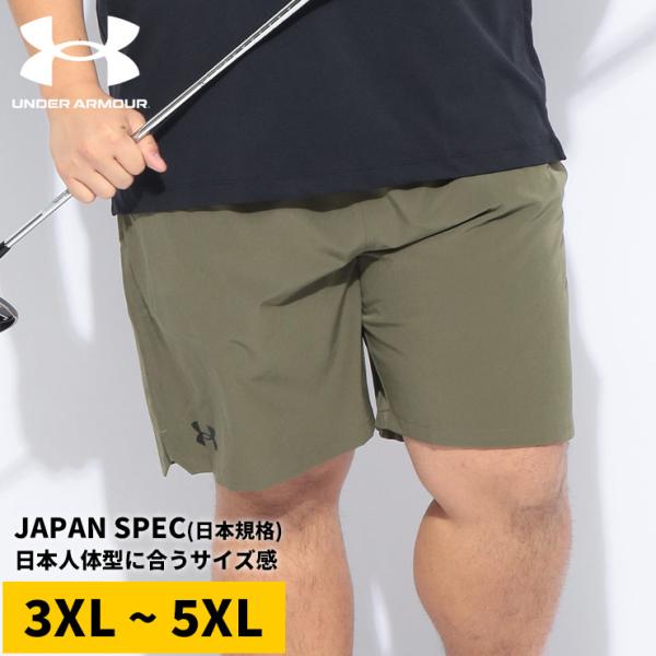 ショートパンツ身体のラインに沿って着用するタイプ。「コンプレッション」の機動性と快適性はそのままに、程よいフィット感を実現。軽量で耐久性に優れたウーブン素材にエラスタンをブレンドし、驚くほど高いストレッチ性を実現した7インチショーツです。ウ...