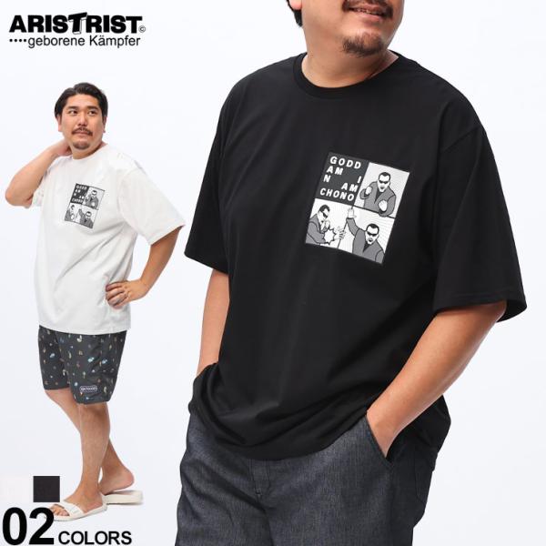 4コマビンタプリント クルーネック 半袖 TシャツARIST TRISTの半袖Tシャツは、ユニークなビンタイラストプリントが特徴です。このプリントは個性を際立たせるデザインで、カジュアルながらも話題性のあるファッションアイテムです。快適な着...