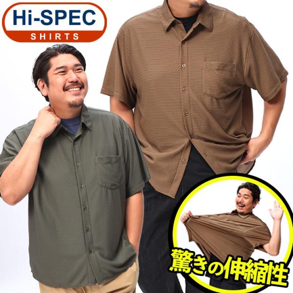 真夏の汗かきさんにピッタリのアイテム！！快適性と機能性を兼ね備えた特別設計のシャツです。消臭効果のデオドラント機能も搭載しているため、長時間の使用でも快適さを保ちます。軽量でドライな着心地が特徴で、デコボコした生地が肌に張り付かず、通気性も...