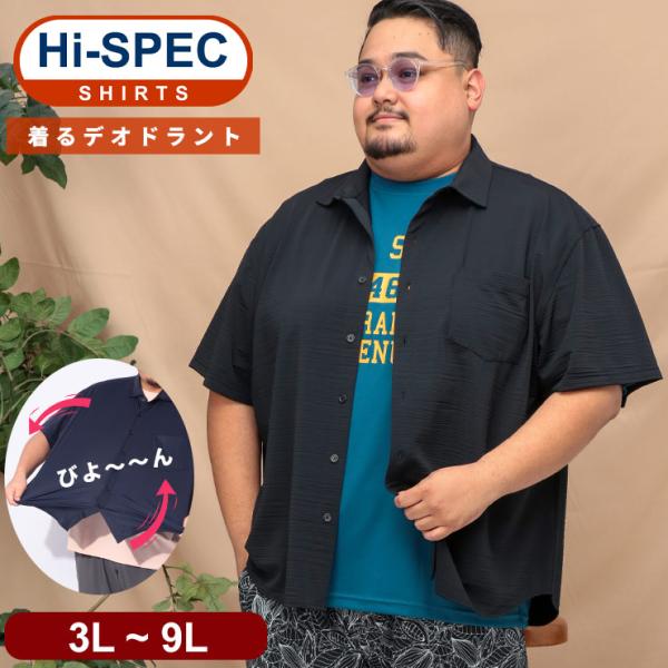 格子地柄 接触冷感 ドライ デオドラントテープ イージーケア 半袖シャツ stretch25ss夏のビジネスシーンを快適にアップデート。Hampton wearの半袖シャツは、機能性とスマートさを兼ね備えた頼れる一枚です。上品な格子柄が、洗...