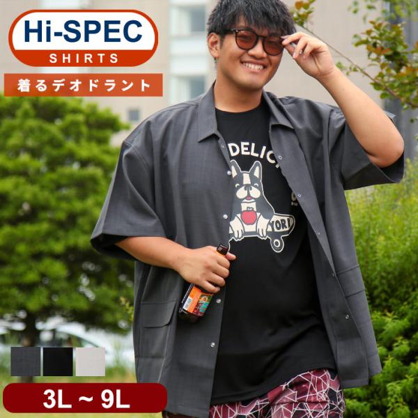 無地 ドライ 軽量 ストレッチ ポケット付き エステルファイバー 半袖 オーバーシャツ風をまとうような軽やかさ。Hampton wearの半袖オーバーシャツは、ドライタッチで快適な着心地が魅力です。無駄のないミニマルなデザインが、洗練された...
