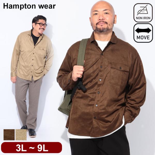 カッタウェイカラー ブラッシュド 長袖シャツ洗練された大人の着こなしを叶える、Hampton wearのブラッシュド 長袖シャツ。微起毛加工を施したブラッシュド素材が、柔らかな肌触りと温かみのある風合いを演出します。まるでスウェードのような...