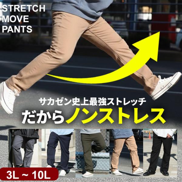 ウエストドローコード ジップアップ ストレッチ 5ポケット イージーパンツB&amp;T CLUBから、快適な穿き心地とスタイリッシュな見た目を両立した、ウエストドローコード付きイージーパンツが登場です。驚くほど伸縮性に優れたストレッチ素材...